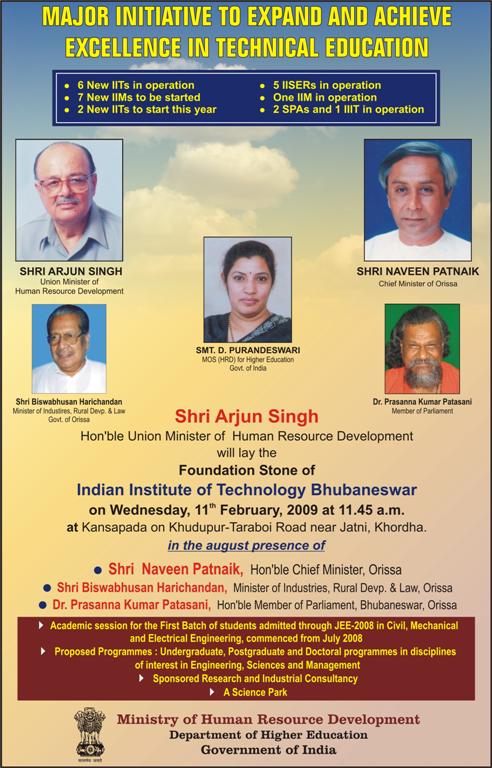 Odisha HRD » IIT Bhubaneswar: flyer for the foundation laying ceremony